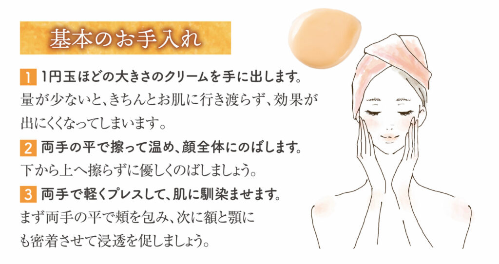 Cause Six White Repair - NR SHOP｜株式会社NR